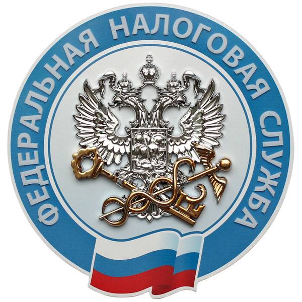 Иконка канала МРИ ФНС №4 ПО РОСТОВСКОЙ ОБЛАСТИ