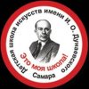 Иконка канала ДЕТСКАЯ ШКОЛА ИСКУССТВ им. И.O.ДУНАЕВСКОГО