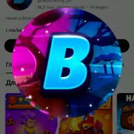 Иконка канала BEZSMERTNY brawl stars