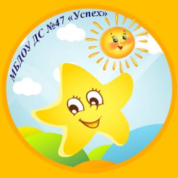 Иконка канала МБДОУ ДС №47 "Успех"  г.Нижневартовск