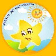 Иконка канала МБДОУ ДС №47 "Успех" г.Нижневартовск