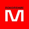 Иконка канала Поколение М