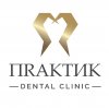 Иконка канала Стоматология ПРАКТИК Тюмень
