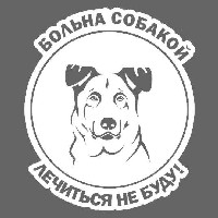 Иконка канала Остановите Живодеров