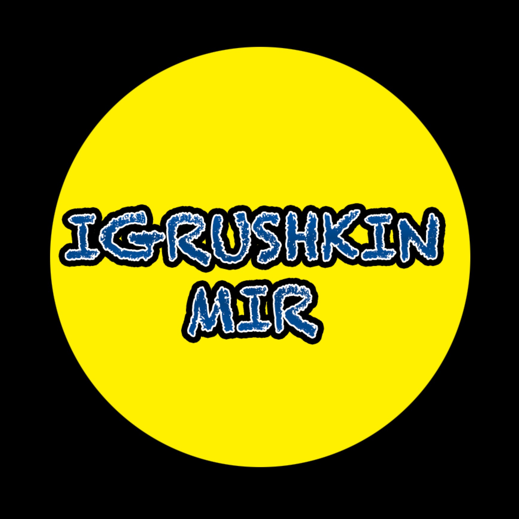 Иконка канала Игрушкин Мир