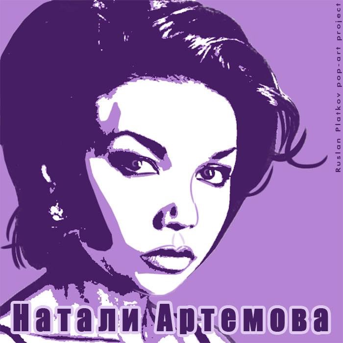 Иконка канала Натали Арт Музыка