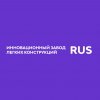 Иконка канала Завод ИЗЛК РУС