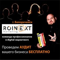 Иконка канала Roinext