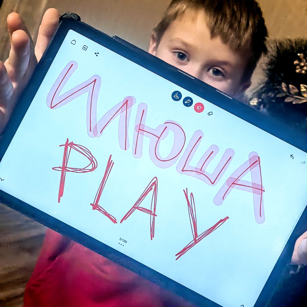 Иконка канала Илюша Play