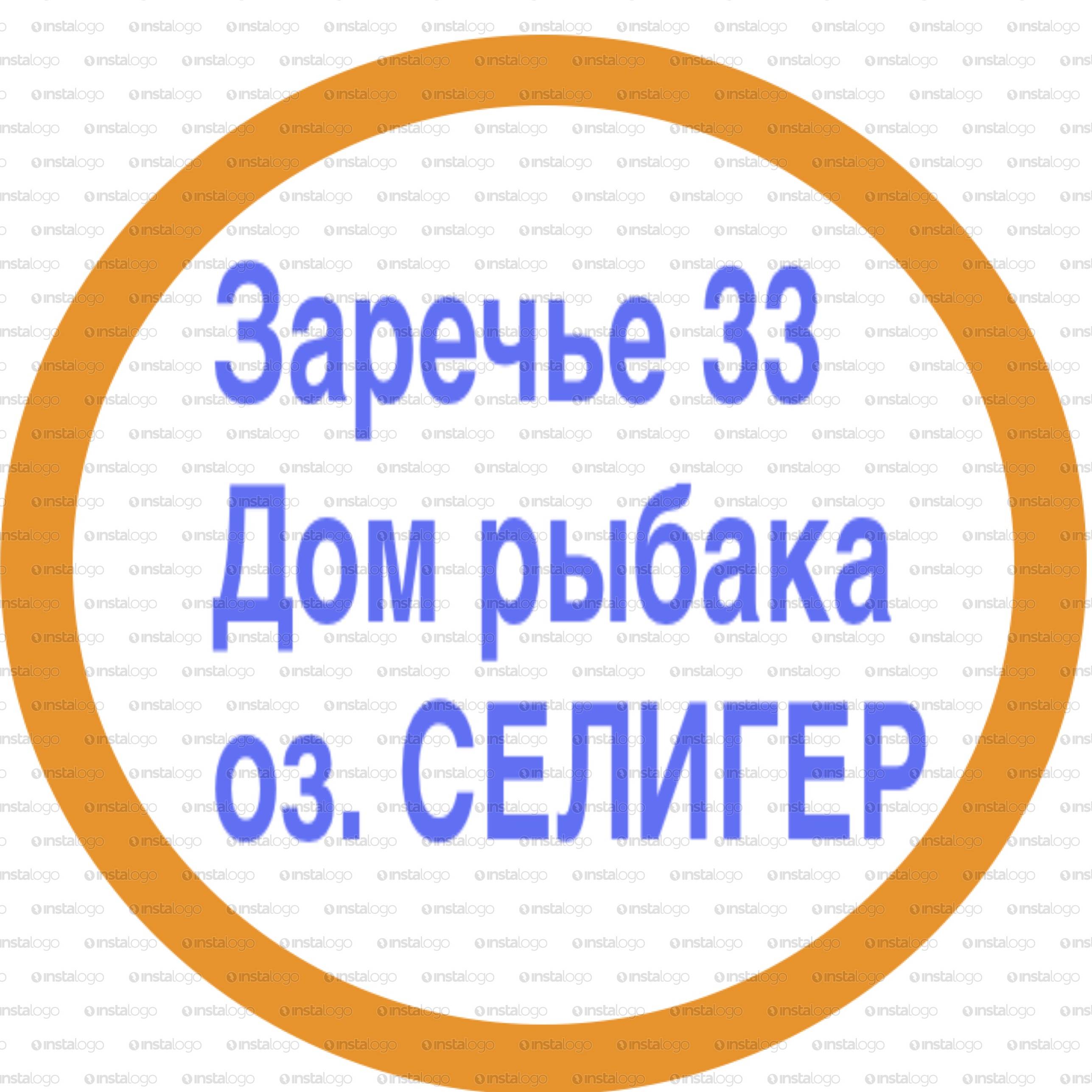 Иконка канала Рыбалка на СЕЛИГЕРЕ