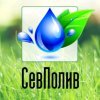 Иконка канала SevPoliv.ru