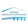Иконка канала ПЕРВАЯ СВАЙНАЯ КОМПАНИЯ