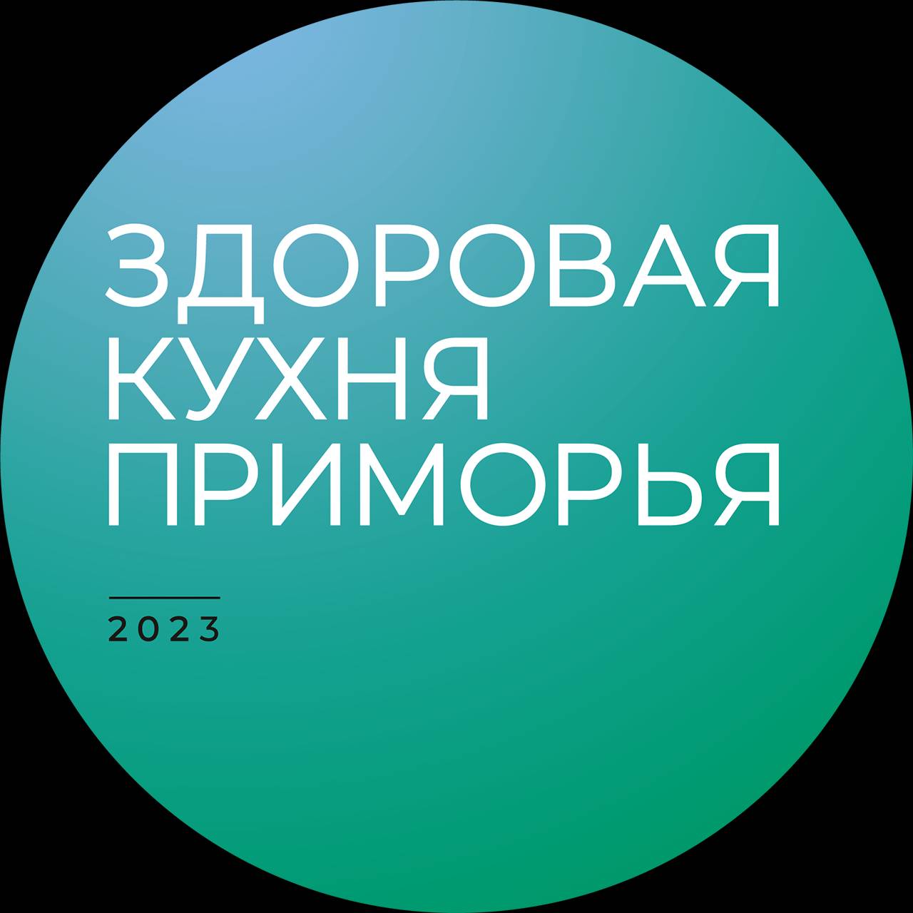 Иконка канала Здоровая кухня Приморья