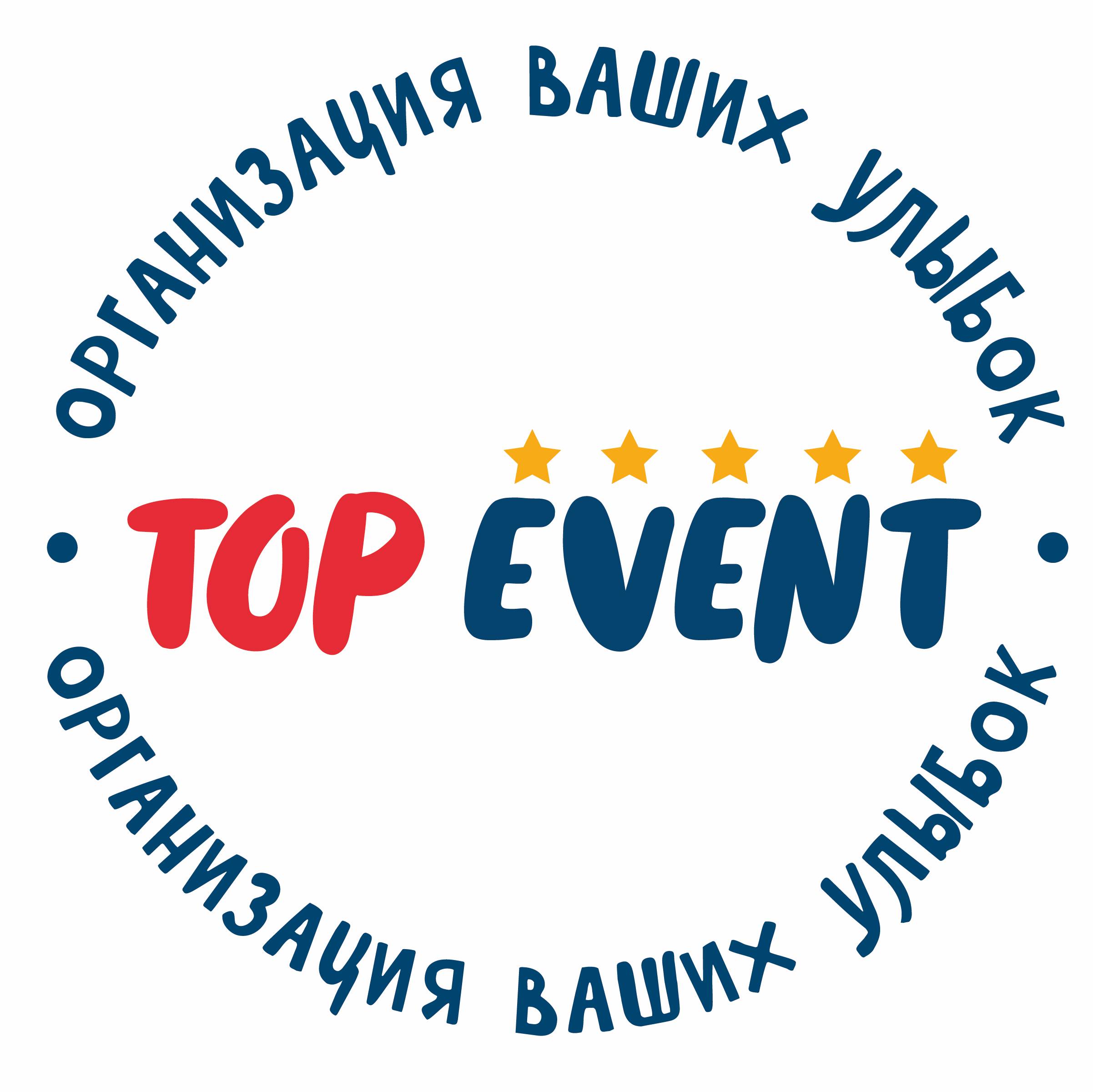Иконка канала Отельная Анимация TOP EVENT
