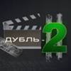 Иконка канала Дубль 2. Восстановление авто.