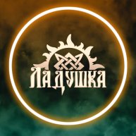 Иконка канала Ладушка