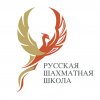 Иконка канала Русская Шахматная Школа