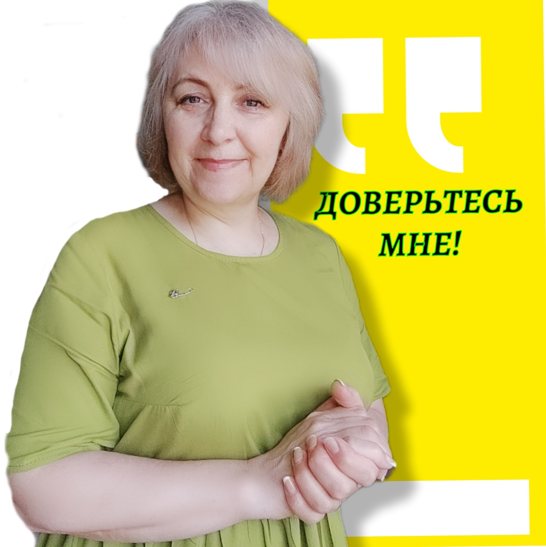 Иконка канала ОЛЬГА СУВОРОВА ?СИБИРСКОЕ ЗДОРОВЬЕ