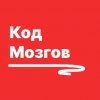 Иконка канала Код Мозгов