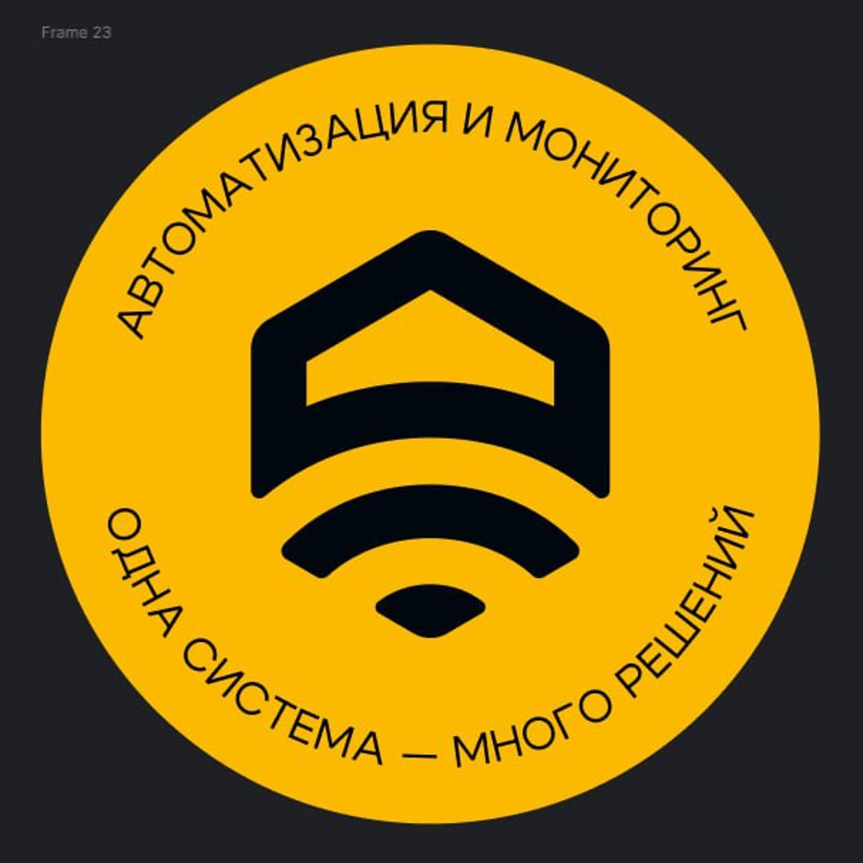 Иконка канала ectoControl