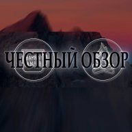 Иконка канала Честный Обзор