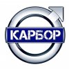 Иконка канала Вольво & БМВ КАРБОР | Автосервис VOLVO&BMW CARBOR