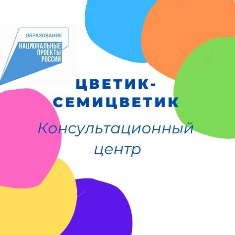 Иконка канала 2023kons