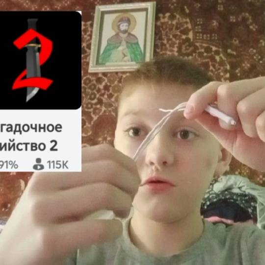 Иконка канала channel37790658 Артур быков