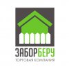 Иконка канала ZaborBeru