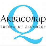 Иконка канала АКВАСОЛАР. СТРОИТЕЛЬСТВО БАССЕЙНОВ.