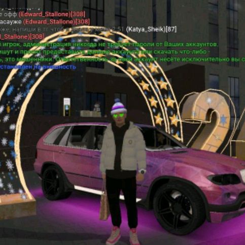 Иконка канала Bananchik