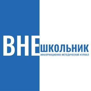 Иконка канала ВНЕшкольник