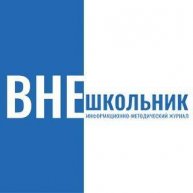 Иконка канала ВНЕшкольник