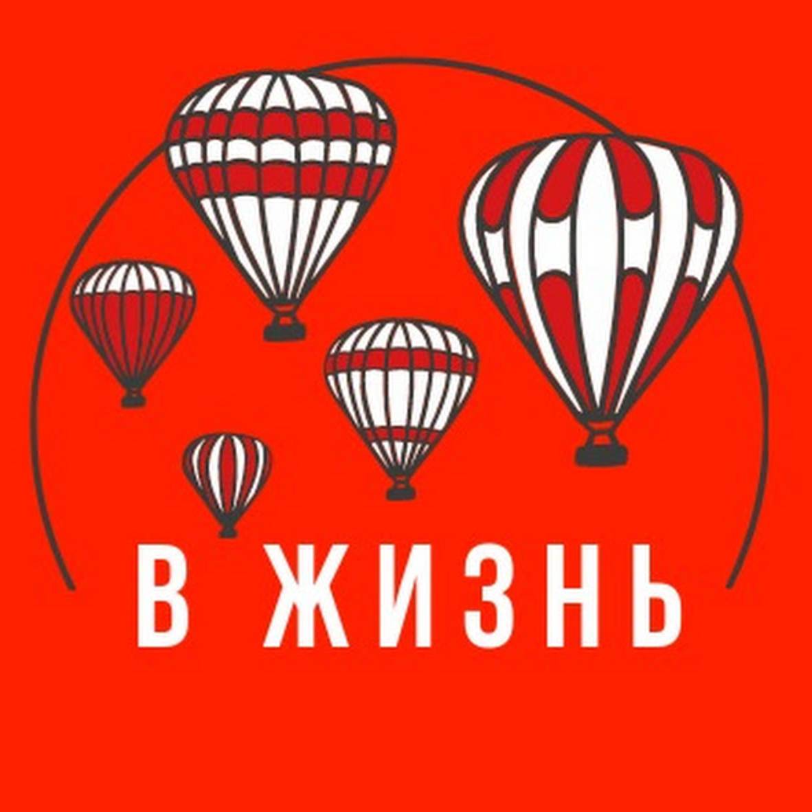 Иконка канала ПОТОК В ЖИЗНЬ