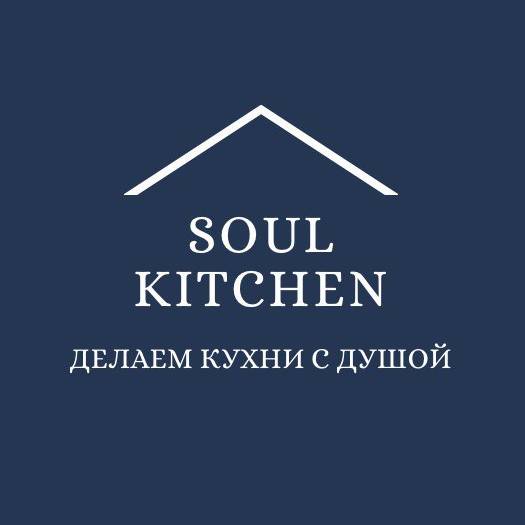 Иконка канала SoulKitchen - делаем кухни с душой!