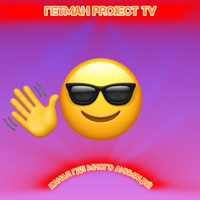 Иконка канала Гетман Project TV