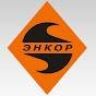 Иконка канала Компания Энкор