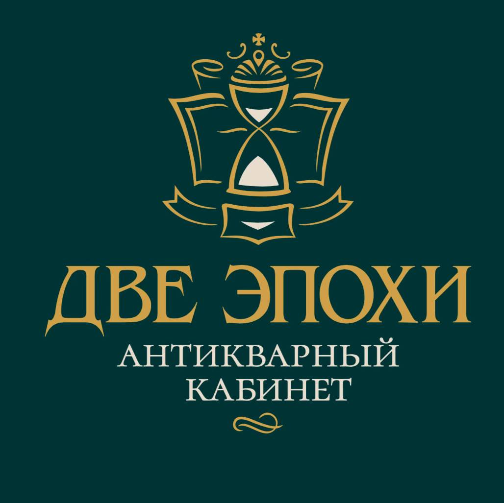 Иконка канала Две эпохи