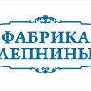 Иконка канала Фабрика Лепнины
