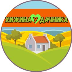 Иконка канала Хижина у дачника