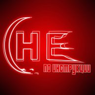 Иконка канала (Не) по инструкции