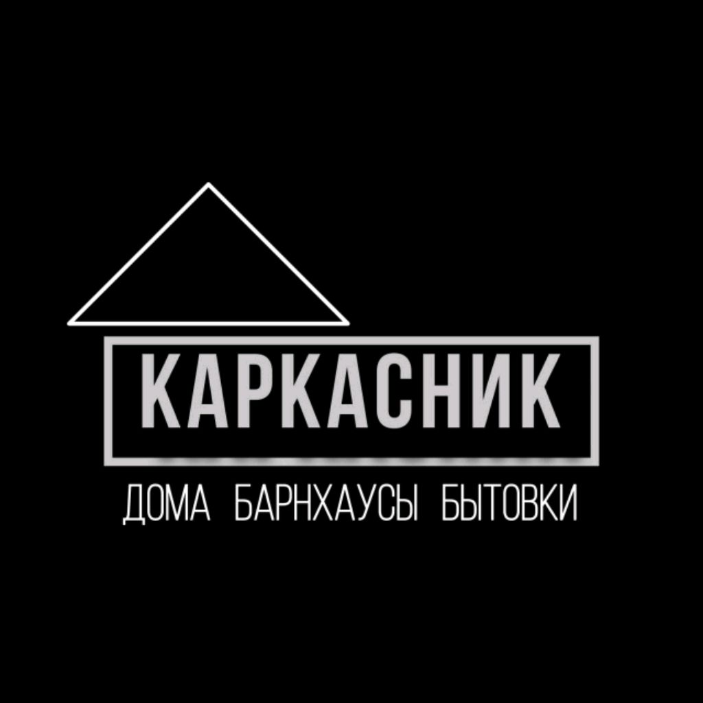Иконка канала Каркасник