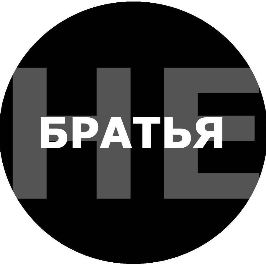 Иконка канала nebratya