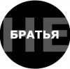 Иконка канала nebratya