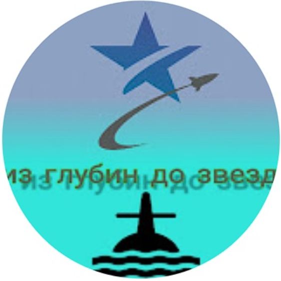 Иконка канала ...Из Глубин до Звёзд....
