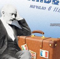 Иконка канала Чемодан Чайковского