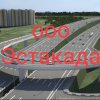 Иконка канала ООО"ЭСТАКАДА"ЭЛЕКТРОМОНТАЖ-САНТЕХНИЧЕСКИЕ РАБОТЫ
