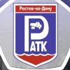 Иконка канала Ростовский-на-Дону автотранспортный колледж