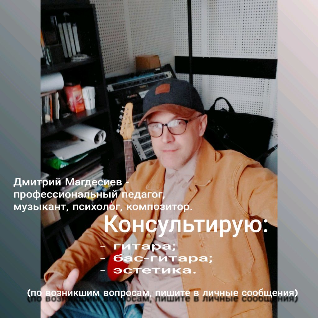 Иконка канала Dmitryx Магдесиев