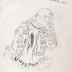 Иконка канала Инкерман